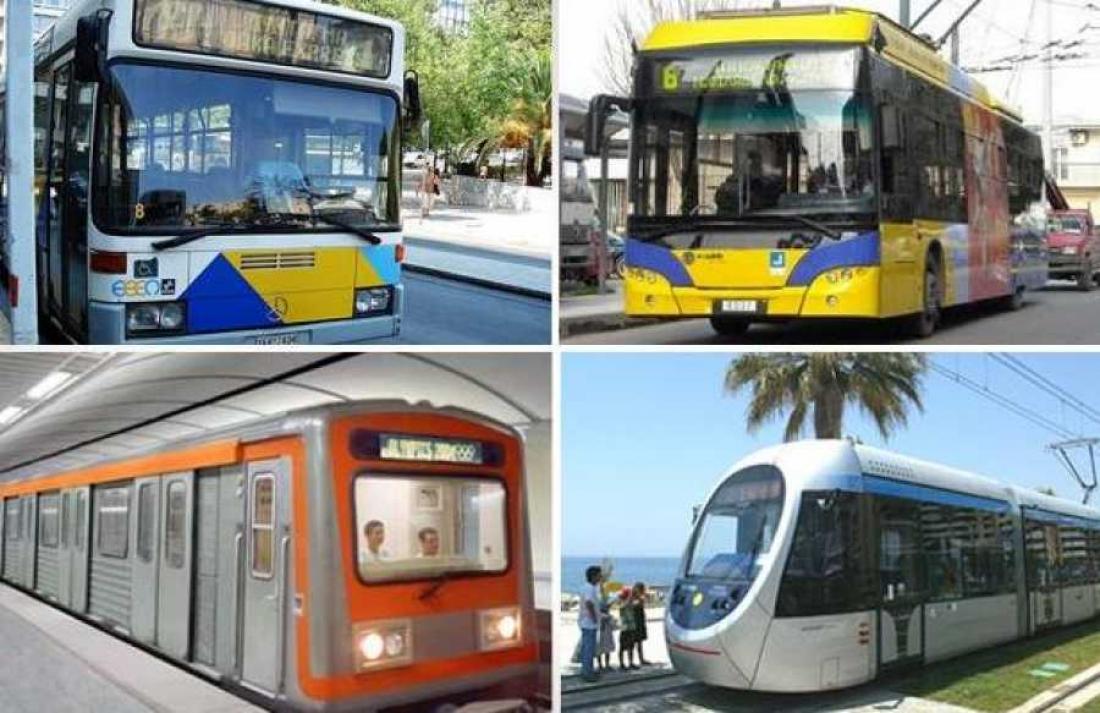 Σε δημόσια διαβούλευση το νομοσχέδιο του Υπουργείου Υποδομών και ...