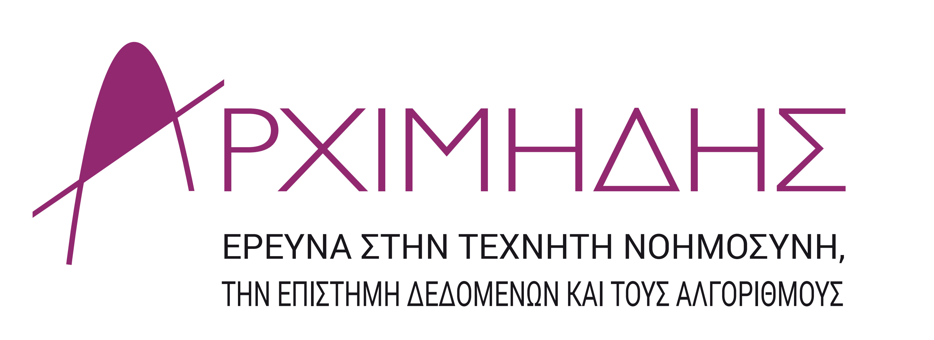 Εκκίνηση του ερευνητικού προγράμματος της Μονάδας ΑΡΧΙΜΗΔΗΣ του ΕΚ ...