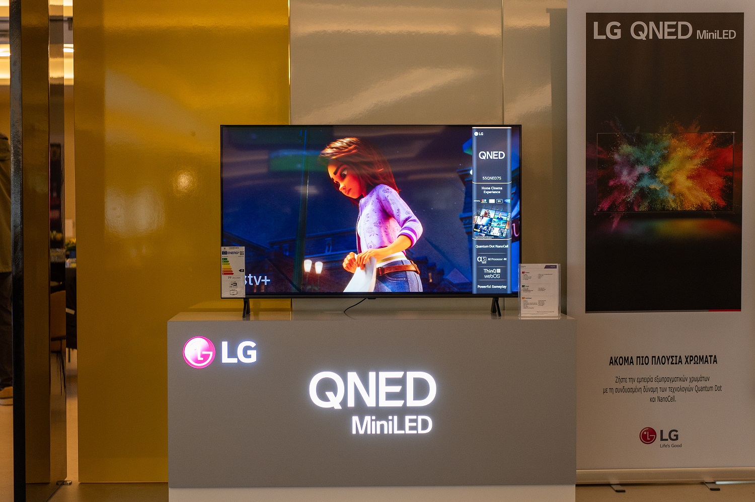 Η LG παρουσιάζει τα νέα προϊόντα οικιακής ψυχαγωγίας για το 2023 - Moved.gr