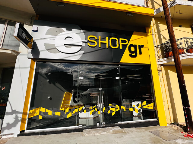 Επίσκεψη του e-shop.gr στην Δίωξη Ηλεκτρονικού Εγκλήματος - Moved.gr