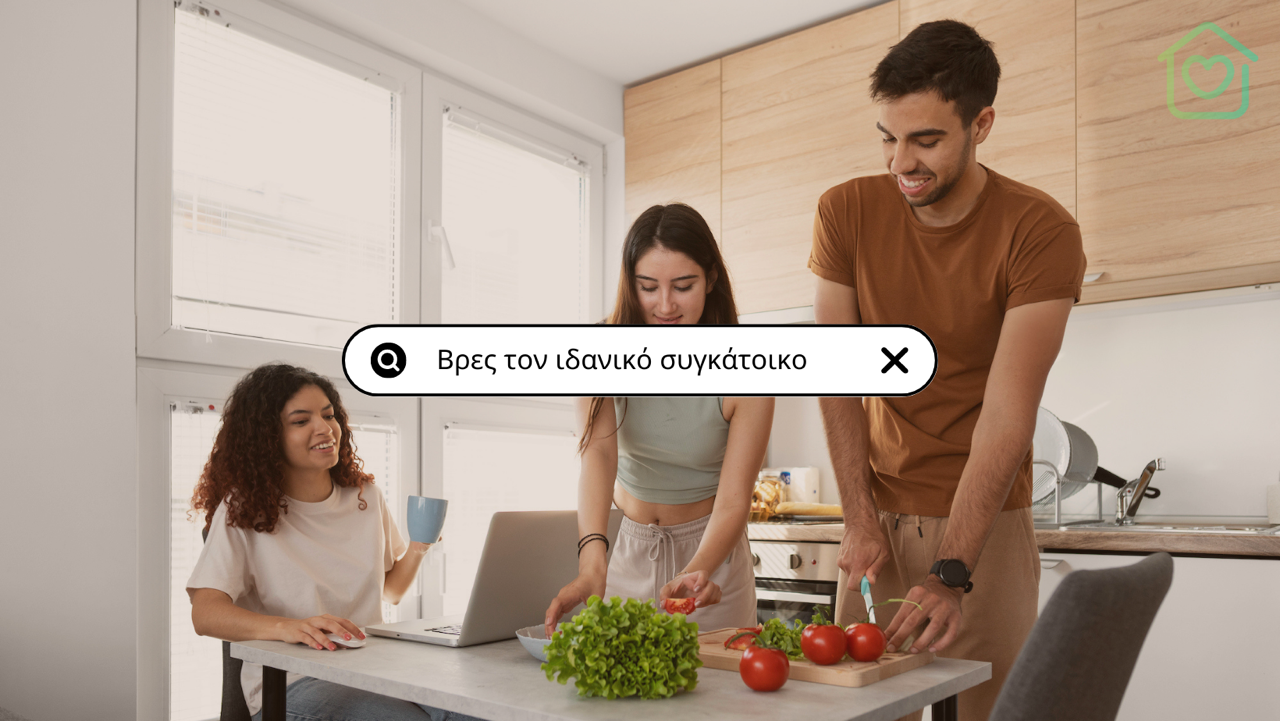 Η νέα εποχή στη στέγαση: Η Gen Ζ Αλλάζει τα δεδομένα στην Ευρώπη - Moved.gr