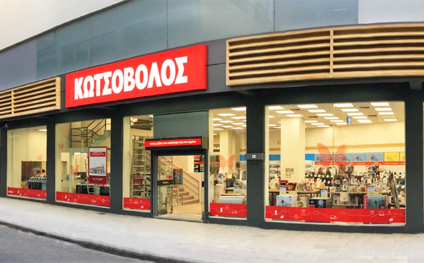 Μάχη «γιγάντων» για την Κωτσόβολος - Moved.gr
