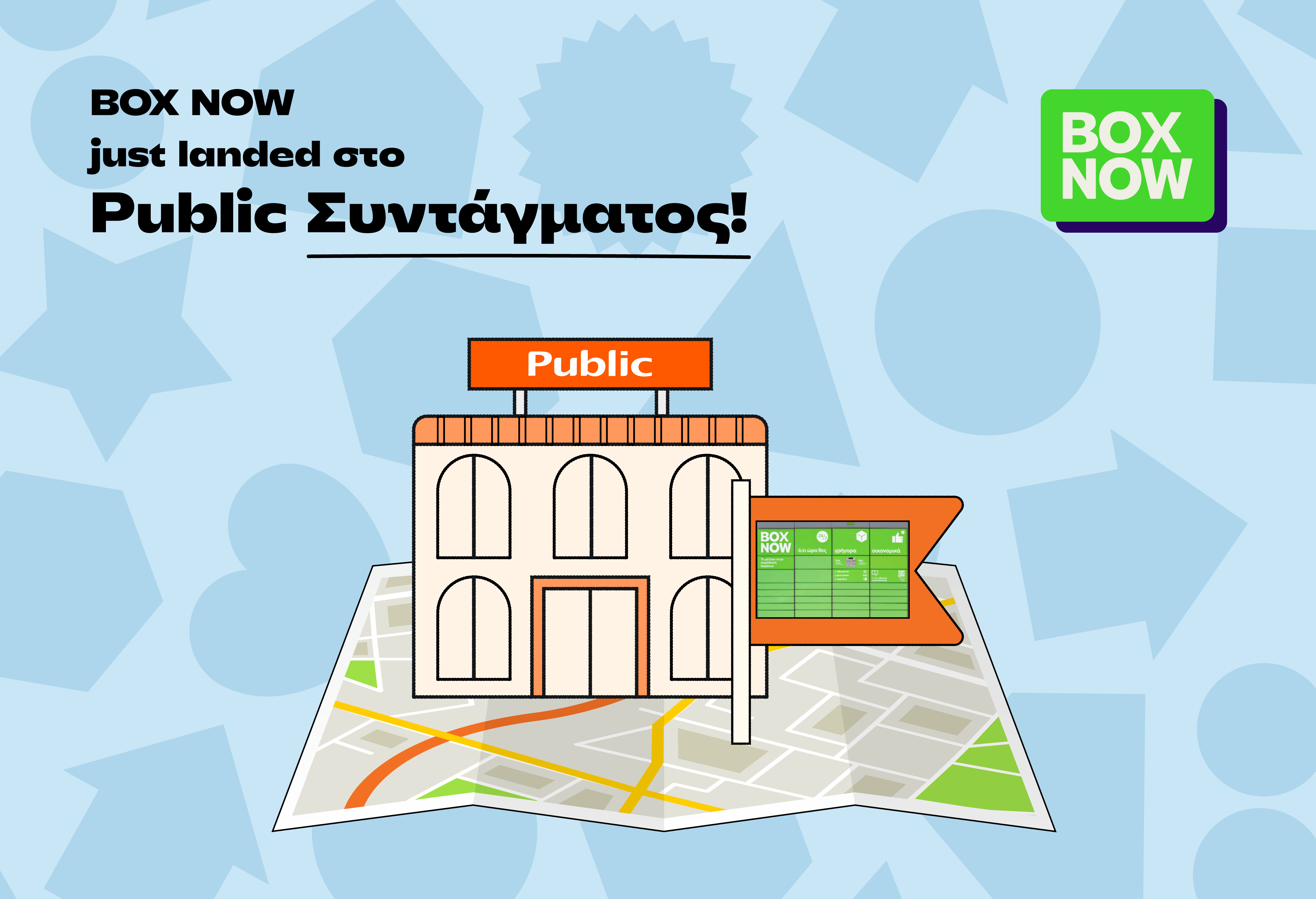 Οι θυρίδες της BOX NOW τώρα και στο κατάστημα Public Συντάγματος - Moved.gr