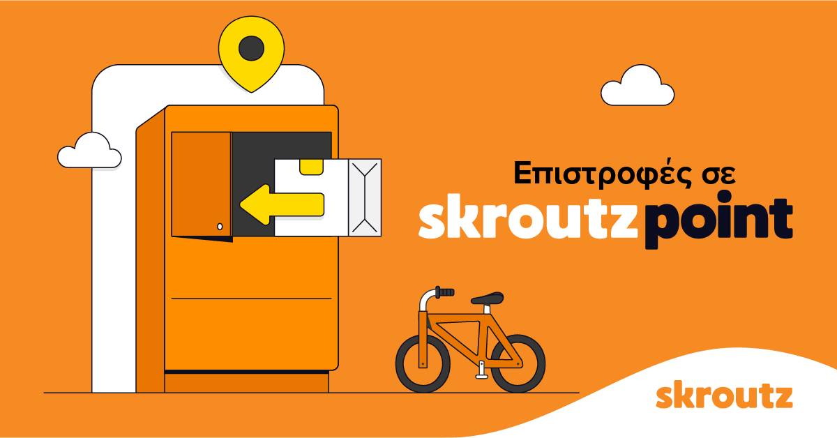 Επιστροφές προϊόντων τώρα και σε Skroutz Point - Moved.gr