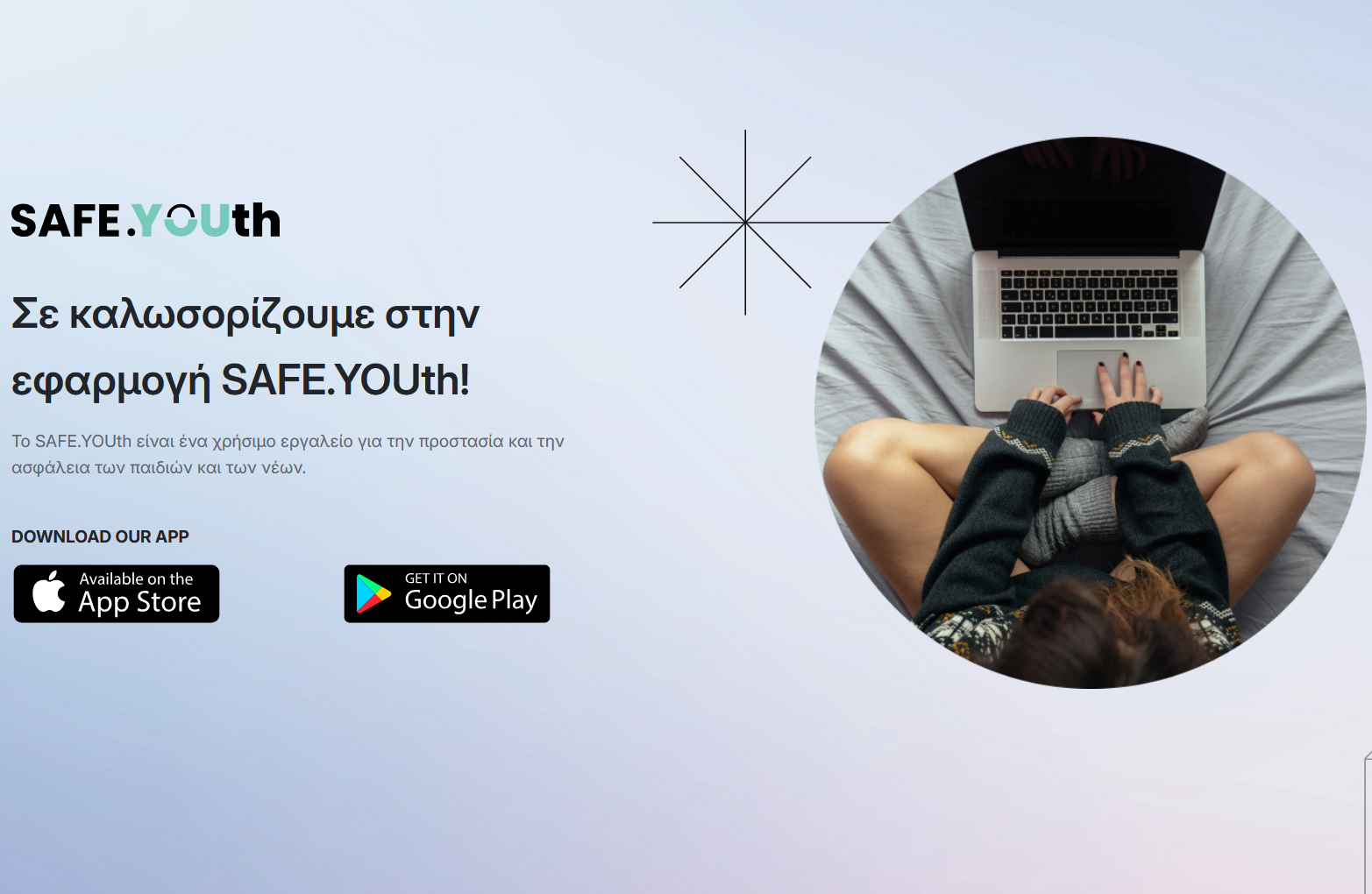 Νέα ψηφιακή υπηρεσία υποβολής αναφορών για περιστατικά παραβατικότητας ...