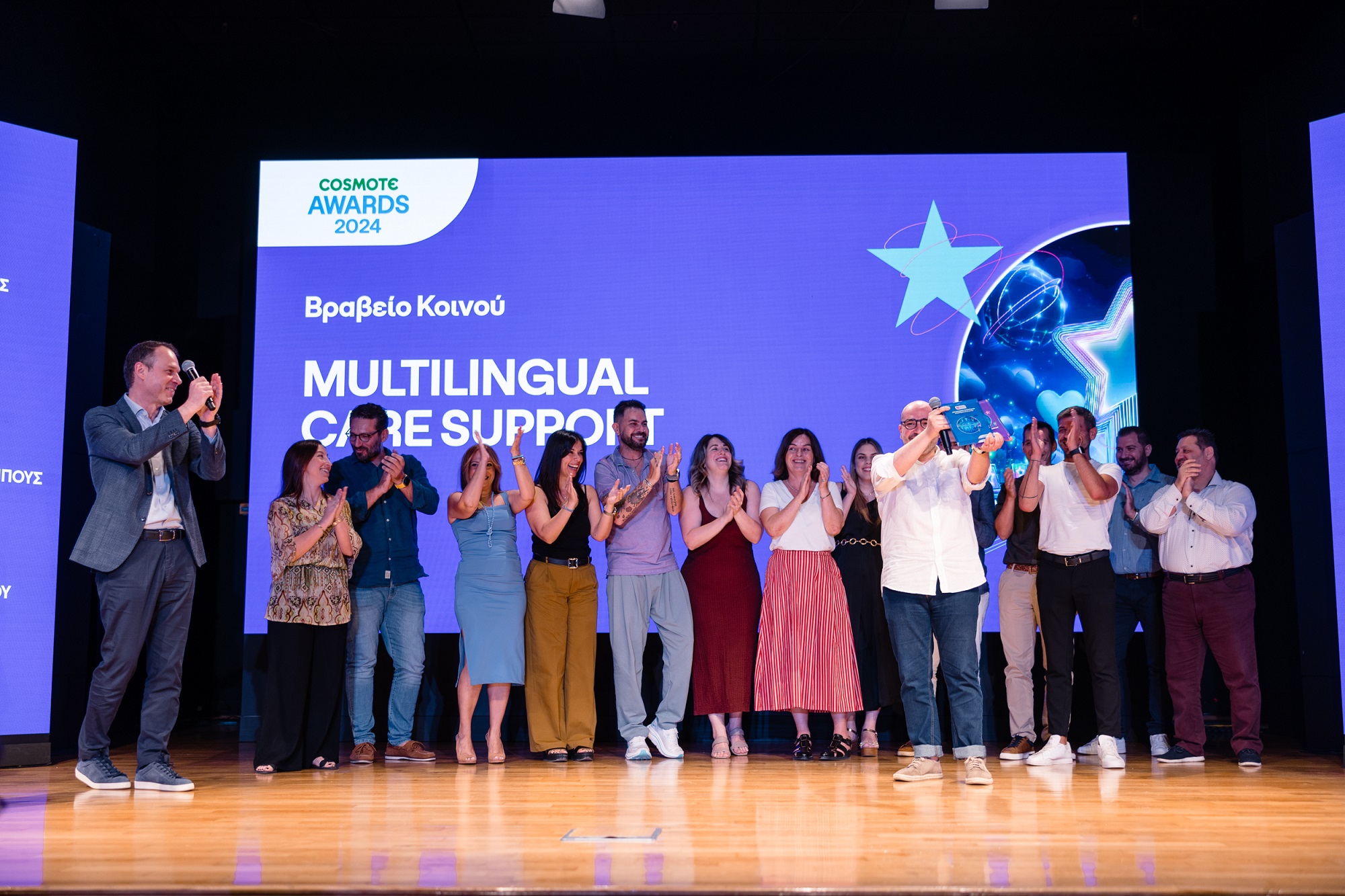 COSMOTE Awards: Οι εργαζόμενοι του Ομίλου ΟΤΕ επιβραβεύονται για τη δημιουργικότητα και την ...